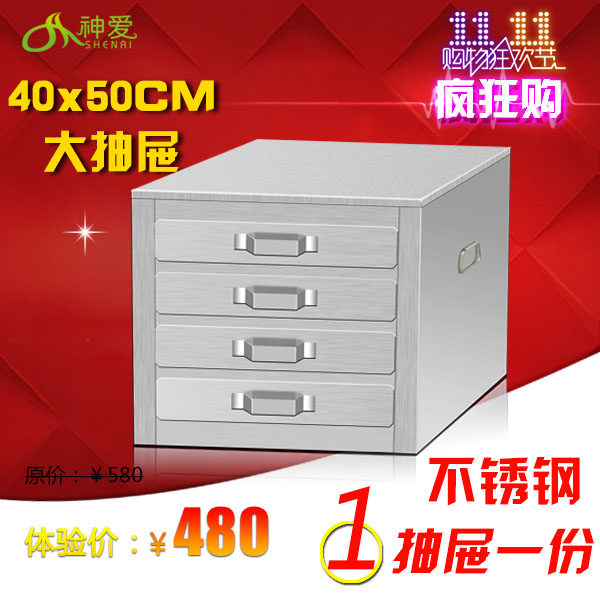 肠粉机全钢加厚商用大抽屉不锈钢加大一抽一份拉肠粉架蒸箱早餐机