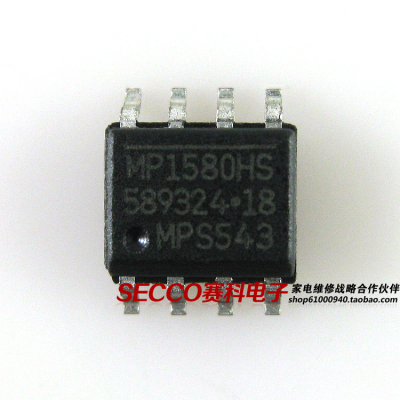 〖全新原装〗MP1580HS MP1580HS-LF-Z 贴片8脚 电源管理IC芯片
