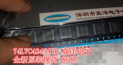 74LVC4245ADB NXP SSOP全新原装现货供应