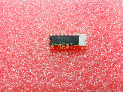 NEC品牌 UPC1379C CD1379CP YD1379 DIP-16脚 现货可直拍