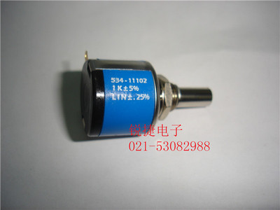 Vishay spectrol电位器MOD534-1-1 534-11102 RES 1K 全新原装