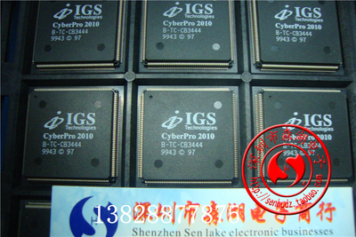 CyberPro2010 B-TC-CB3444 QFP-208 IGS 原装正品