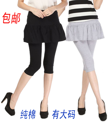 包邮纯全棉百褶裙假两件连体加大