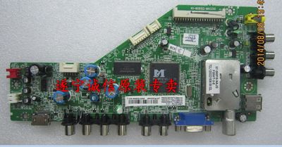 美乐 乐华 LE42M03 LED43C710 40-MS8102-MAB2XG 原装主板