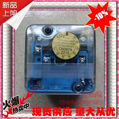 霍尼韦尔压力开关 C6097A2110/C6097A2210/C6097A2310/2410