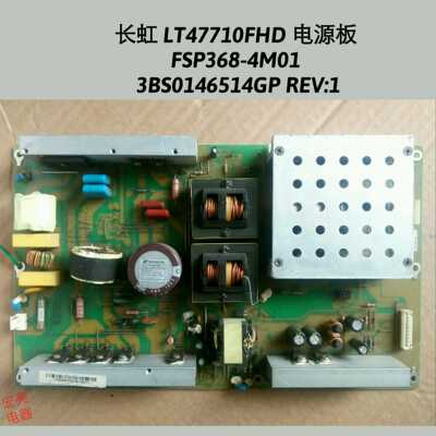 FSP368-4M01 3BS0146514GP 长虹 LT47710FHD LT47600 电源板