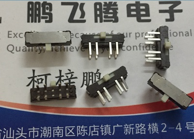 原装日本ALPS 卧式8脚3档拨动开关 SSSS223900 微型电源滑动开关