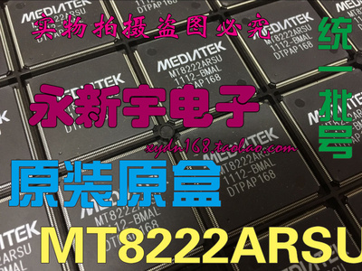 原装原全新 MT8222ARSU 8222AHMU MT8222AHSU MT8222ARMU液晶芯片