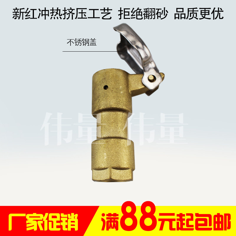 厂家直销6分DN20黄铜快速取水阀阀体 取水阀底座 取水器底座 园林