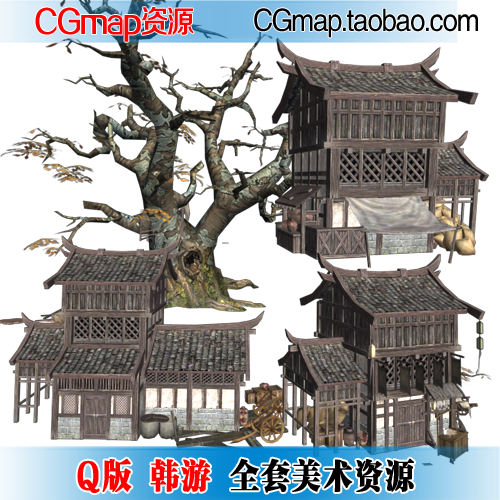 游戏美术资源 古代场景模型树木建筑精品简模 3Dmax模型贴图素材
