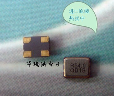 有源贴片晶振 OSC 3225 3.2*2.5mm  54M 54MHZ 54.000MHZ 原装