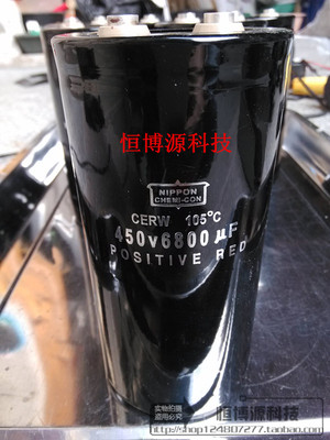 黑金刚 日立HCGFA 螺丝脚电解电容450v6800uf 500v10000uf