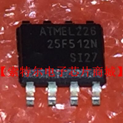 AT25F512N-10SI-2.7 25F512NSI2.7【索特尔电子芯片商城】直拍