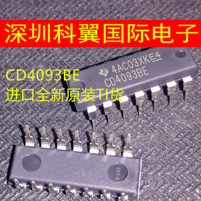 CD4093  CD4093BE逻辑-栅极和逆变器 直插DIP-14 进口全新原装