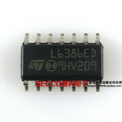 〖全新原装〗L6386D L6386ED 高电压和低侧驱动器IC芯片 集成电路