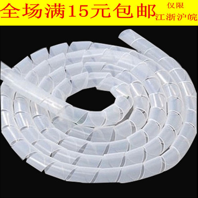电线缠绕管绕线管包线管6/8/10mm塑料缠绕带理线器集线器绕线器
