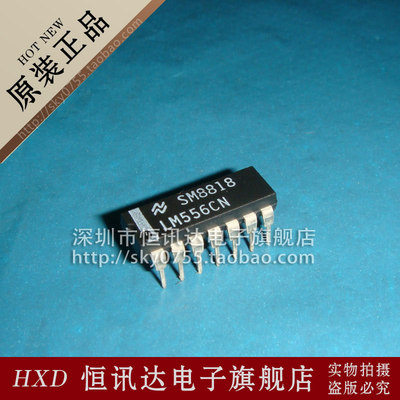 LM556CN NS/DIP-14 全新原装 质量保证