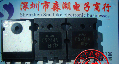 2SC5244A C5244A   TO-3PL 原装正品