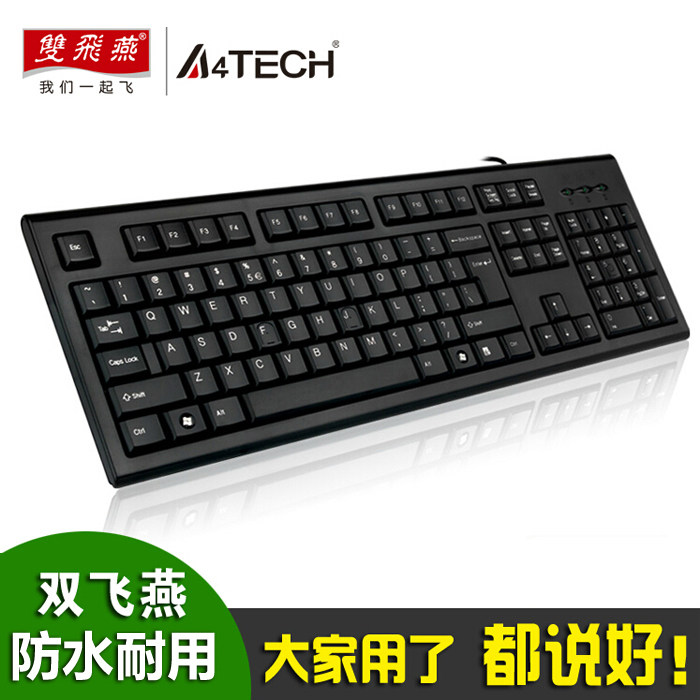 双飞燕 KR-85有线键盘 USB笔记本电脑外接键盘游戏办公网吧键盘_虎窝淘
