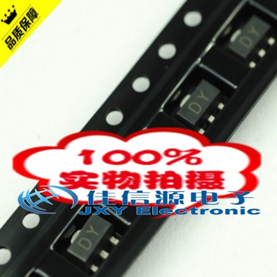 全新原装正品 2SA1201 DY丝印 SOT89 长电正品