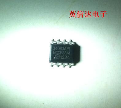 热卖MC34063API芯片全新原装现货