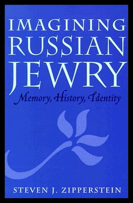 【预售】Imagining Russian Jewry: Memory, History, Ident