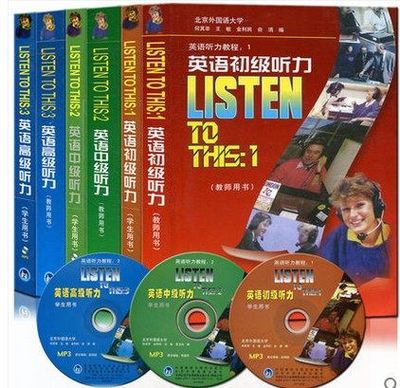 正版包邮 英语听力 全套6本 英语初级中级高级听力(学生+教师用书) listen to this 123(附光盘) 英语高级听力学生用书