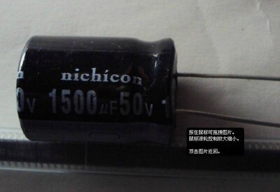【华盛辉】全新优质电解电容 50V1500UF 1500UF50V