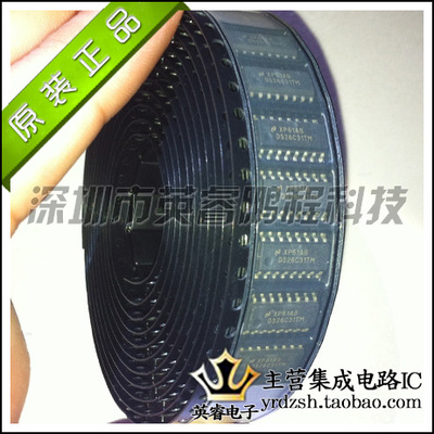 【英睿鹏程】DS26C31TM   SOP16  实体店现货热卖  原装进口