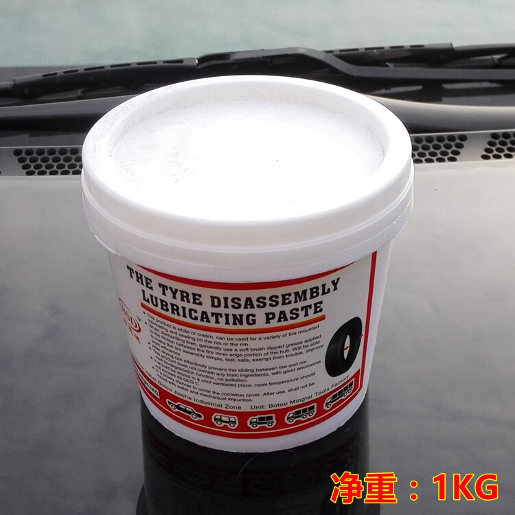 轮胎拆装润滑膏1kg桶装润滑剂修补耗材工具扒胎机辅助补胎工具