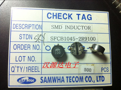 SFCB1045-2R9100 10UH 2.9A 10X10X4.5MM SAMWHA贴片屏蔽功率电感