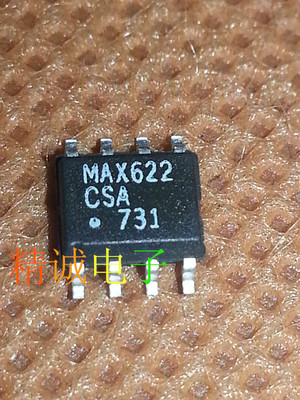 MAX622CSA MAX622 全新原装进口IC 实体店库存