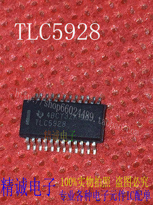 TLC5928 TLC5928DBQR TLC59281DBQR SSOP全新正品进口IC