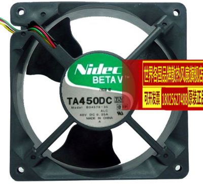 原装正品Nidec B34578-35 散热风扇 48V12038 120X120X38MM 12cm