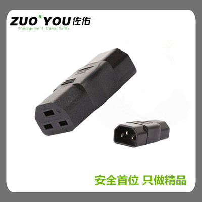 IEC320 C20转C14转换插头 品字公转品字3横针母 10A转16A转接头