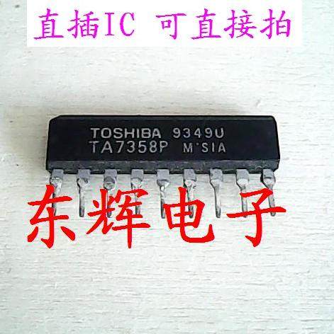 MB47358=TA7358P TA7358AP正品IC集成电路芯片 SIP-9脚可直拍_虎窝淘