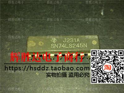 SN74LS245N进口现货缓冲器 驱动器 ，集成电路IC 批量供应