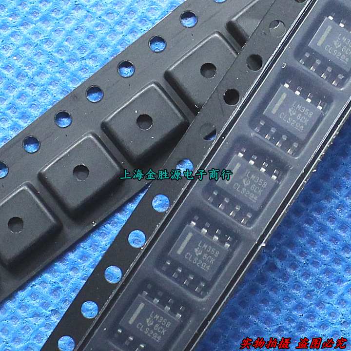 贴片集成运放芯片 LM358 LM358DR SO8 8脚双运算放大器进口原装_虎窝淘
