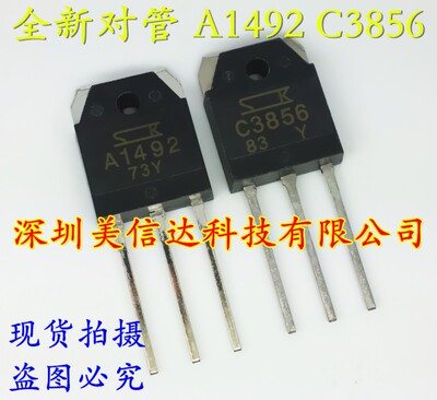 PCB元器件一站式配套单片机