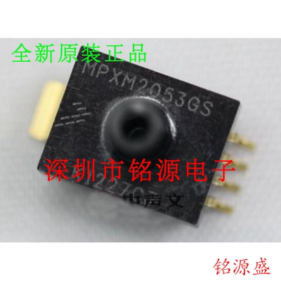 【铭源电子】全新 MPXM2010GST1 MPXM2010GS MPXM2010 压力传感器
