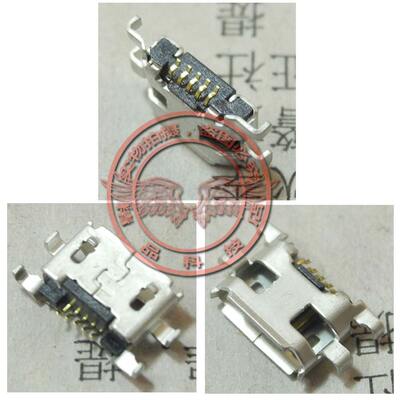 适用金立E5  GN705W GN708W GN708T GN380 GN818T尾插 充电接口
