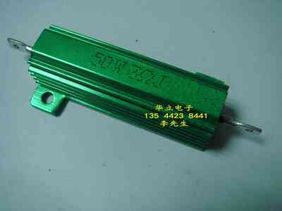 铝壳电阻器50W3ΩJ  绿色铝外壳 线绕电阻 散热好（211202）