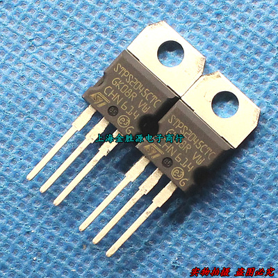 肖特基开关二极管 STPS2045CTC 20A 45V TO220 高频直流转换器