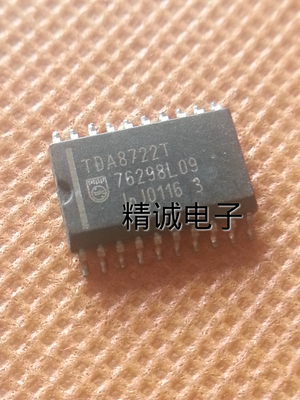 TDA8722T 全新原装进口IC 实体店库存