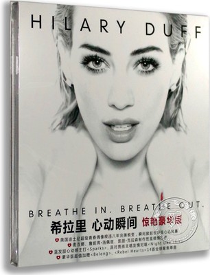 正版碟片希拉里:心动瞬间 Hilary Duff Breathe CD碟片惊艳豪华版