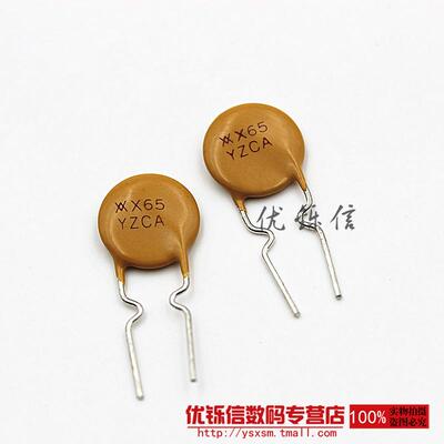 优铄信PPTC自恢复保险丝RXEF065