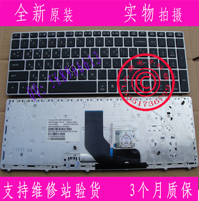 HP惠普 8560P 8560B 8560 6560B 6560 6570B 8570B 系列 KR 键盘