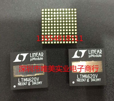 进口原装假一赔十 LTM4620EV LTM4620IV LTM4620 LGA 现货可直拍