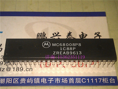 MC68008P8  进口双列48直插脚PDIP封装  68008  MOTOROLA 集成块
