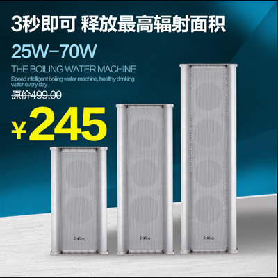 新款上市！MATRX/803 广播工程音柱/户外校园音柱 厂家直销 50w